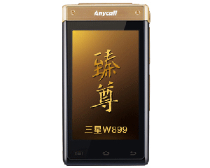 三星W899-三星W899怎么样-报价参数-图片点评-天极网