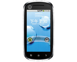 摩托罗拉XT800-摩托罗拉XT800怎么样-报价参数-图片点评-天极网
