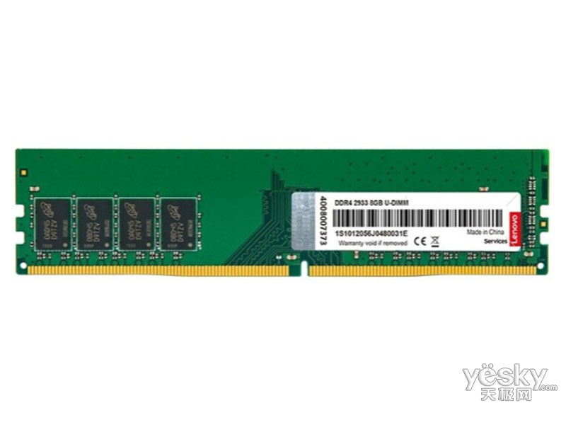 【图】联想8GB DDR4 2933(台式机)_整体外观 _图1-天极产品库